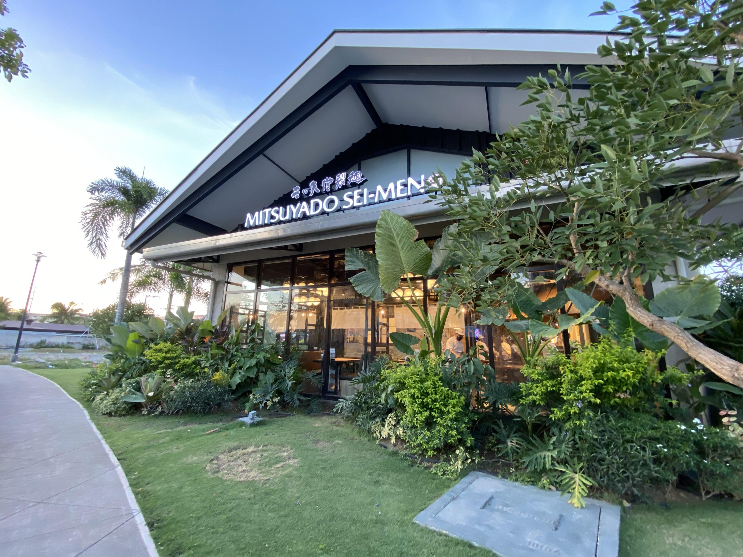 Japan’s Tsukemen Noodle Dipping Experience Comes to Bacolod With the Opening of Mitsuyado Sei ...